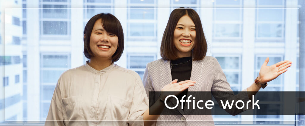 不動産事務 採用情報 - Ptif株式会社