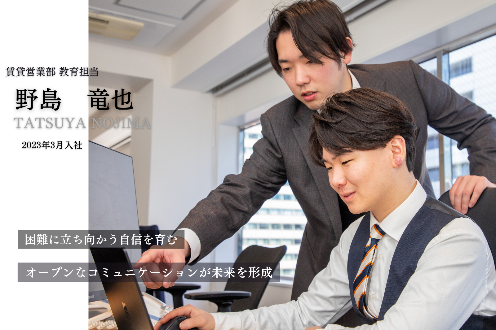 野島竜也 - Ptif株式会社