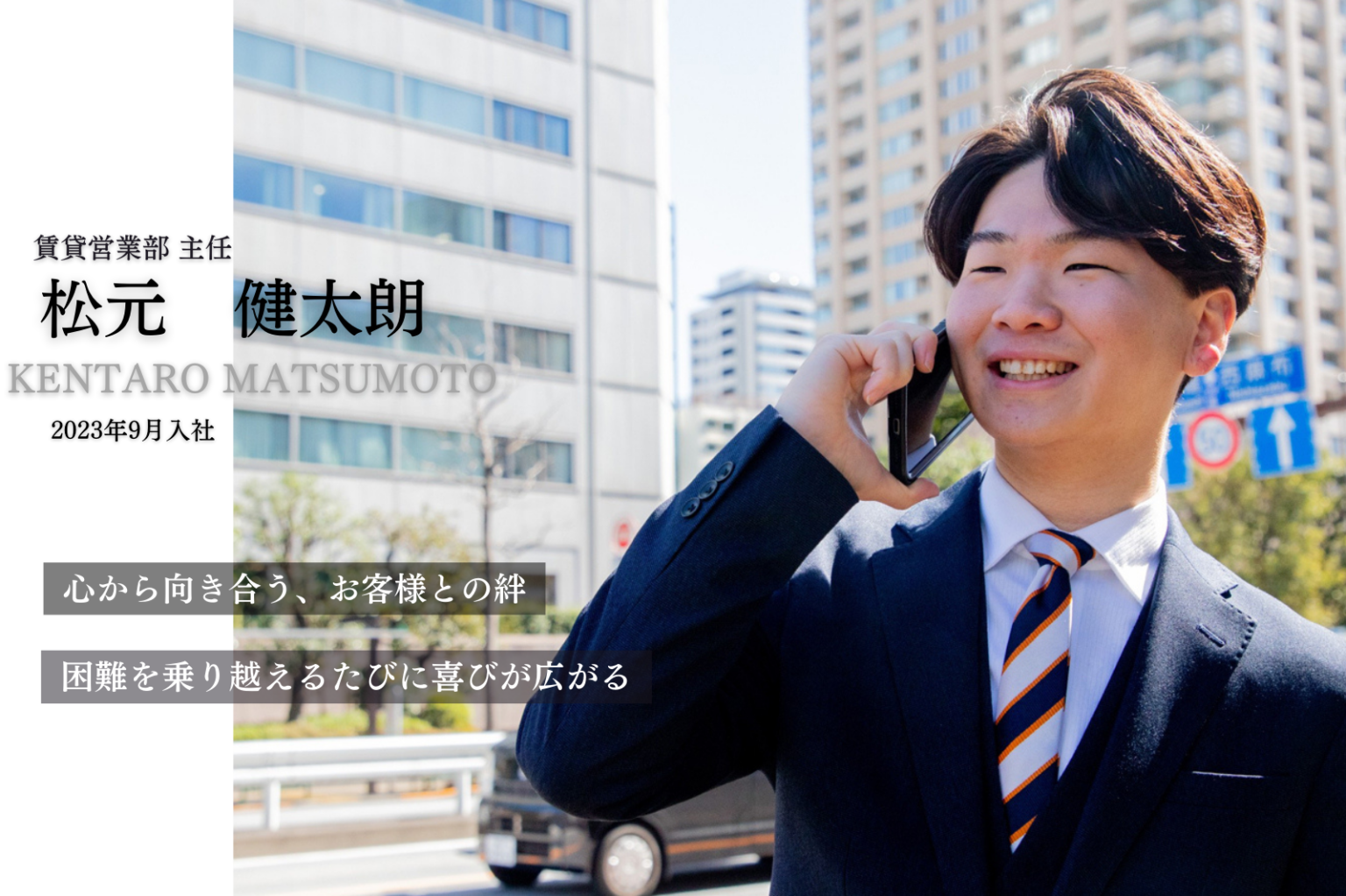 社員の声 - Ptif株式会社