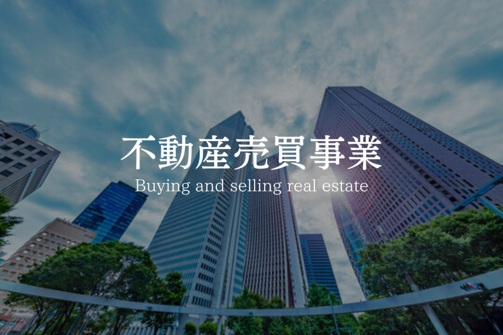 事業案内 - Ptif株式会社