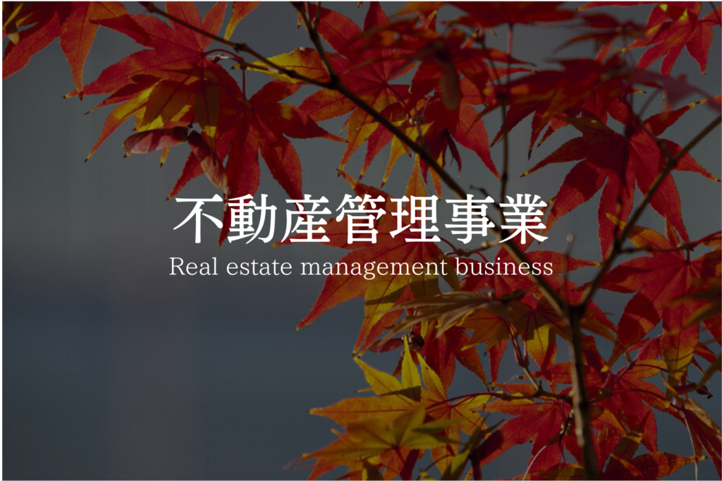 事業案内 - Ptif株式会社